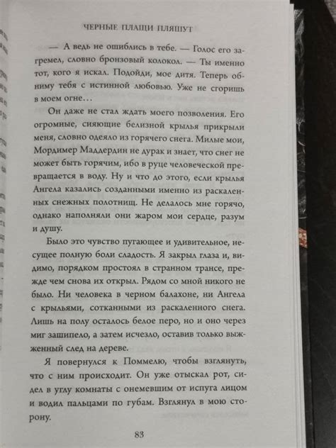 Книга: Слуга Божий - Яцек Пекара. Купить книгу, читать рецензии | Лабиринт