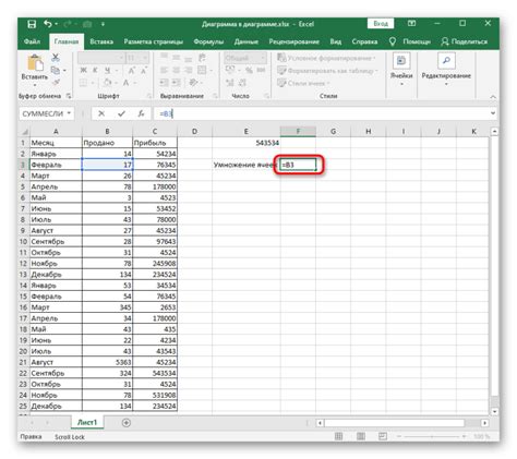Как умножить диапазон ячеек на одно и то же число в Excel