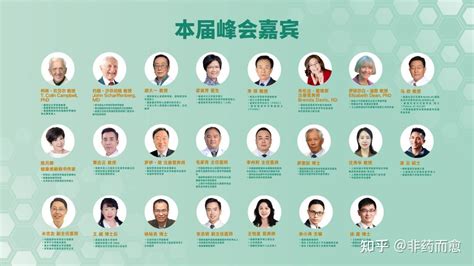 百岁医学博士畅谈长寿秘诀约翰沙芬伯格助阵第五届峰会 知乎
