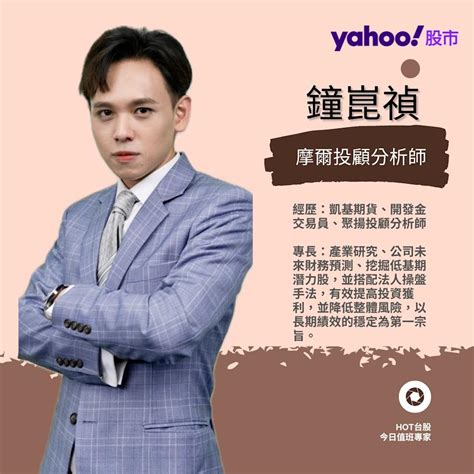 【hot台股】航運爆下車潮？網喊沉船記得跑 分析師：長線也可抱