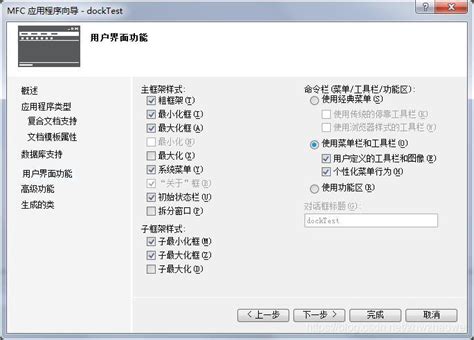 Vs2013mfc 多文档程序cdockablepane实现对话框悬浮停靠 Csdn博客
