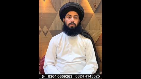 Allama Asim Ishfaq Rizvi Message About Zakat Allama Khadim Hussain