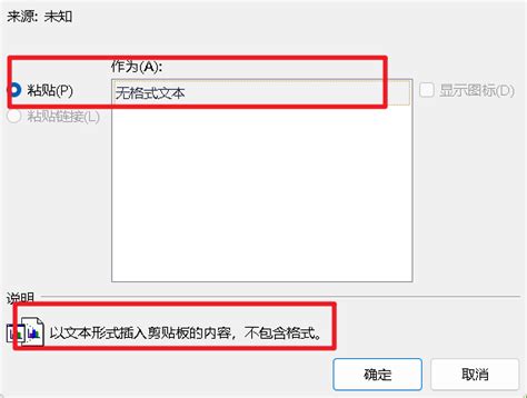 表格图片在excel中打开不显示 Mrflysand 飞沙 博客园