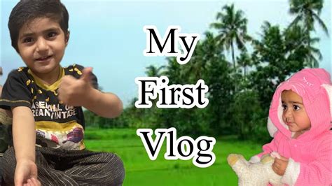 My First Vlog 😍 My Firsf Video On Youtube Village Life Routine