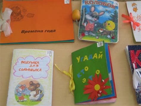 Книжки малышки своими руками 13 фото Воспитателям детских садов