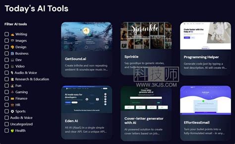 Saas Al Tools Ai人工智能工具集合网站 科技师 Saas Al Tools Ai人工智能工具集合网站 科技师