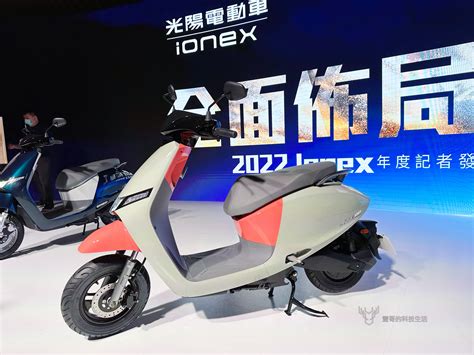 觀點｜光陽ionex 電動機車憑什麼說2024要奪世界第一 Yahoo奇摩汽車機車