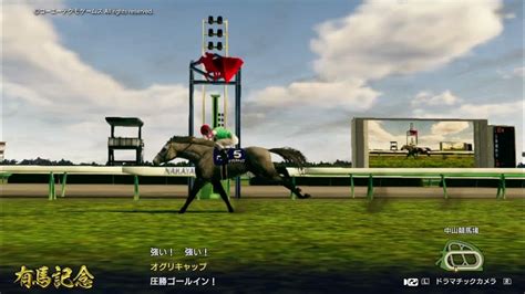 オグリキャップ 有馬記念 1着 Youtube