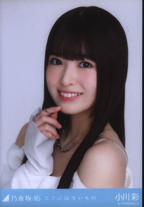 乃木坂46 2023年1月ランダム生写真 小川彩 2023january ここにはないもの ヨリ まんだらけ Mandarake