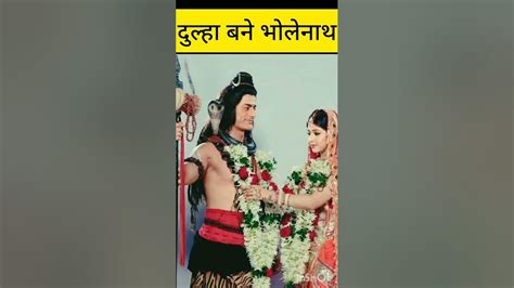 महाशिवरात्रि स्पेशल भजन🙏 दुल्हा बने भोलेनाथ 🌺🌹bhajan Bhakti