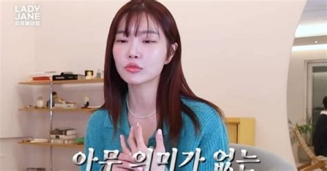 레이디제인 1000만원 명품 결혼반지 공개식 끝나면 의미 없어