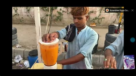 আম Youtube