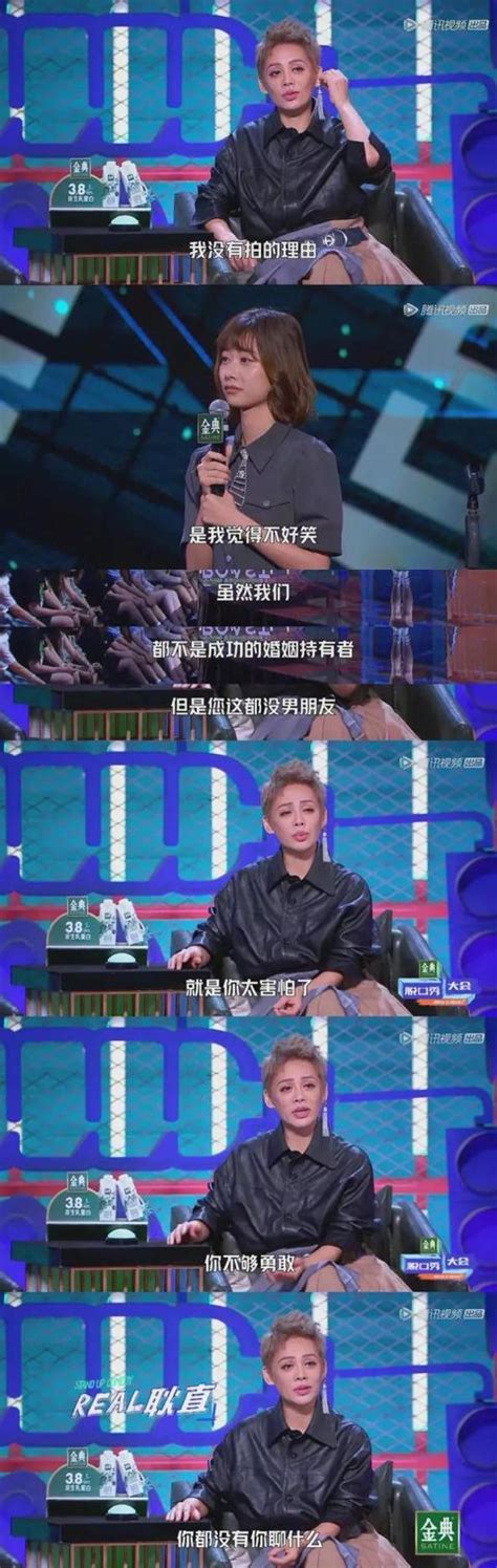 寧靜作為脫口秀領笑員，她配嗎？ 每日頭條