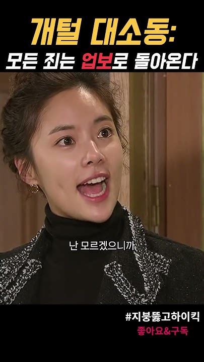 개털 대소동 지붕뚫고하이킥 Youtube