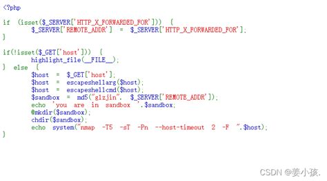 利用php与数据库漏洞进行web安全攻防 Csdn博客