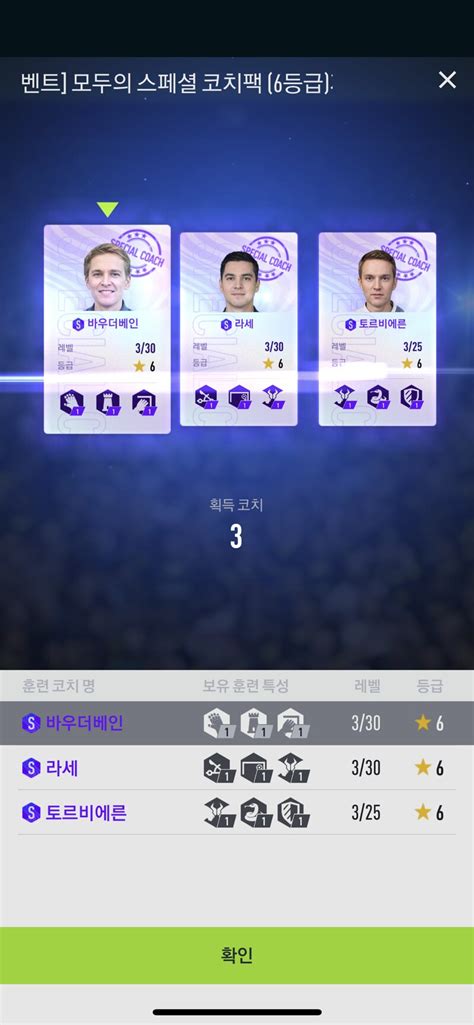 Fc 온라인 인벤 코치 개섹스 Fc 온라인 인벤 자유게시판