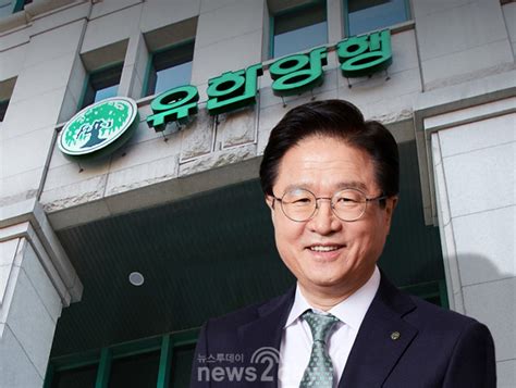 Esg경영 사례분석 유한양행 전략 신약 ‘렉라자 무상공급으로 제약사 사회공헌 신 모델 제시