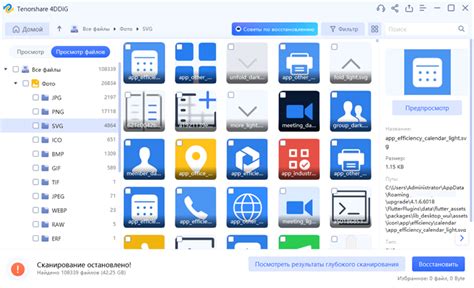[Решено] Как исправить что Microsoft Excel не отвечает