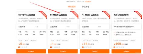 快速搭建服务器详解2 Csdn博客