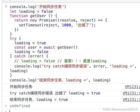 【javascript】trycatch和promisecatch捕捉错误的区别？js Try Promise Csdn博客