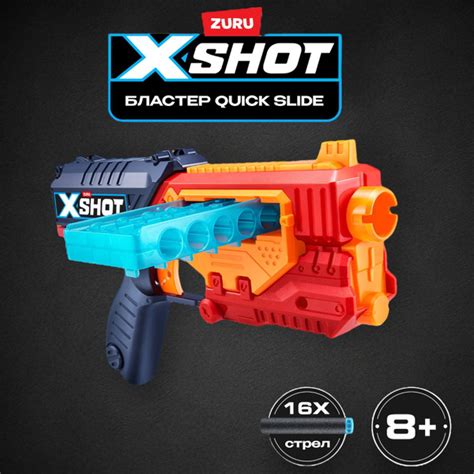 Игровой набор для стрельбы Бластер ZURU X-Shot Quick slide, 36401 ...