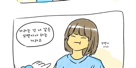 있잖아 샌즈 언더테일 2차 창작