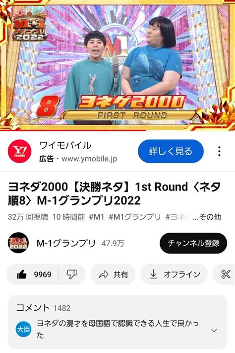 シダの悪魔 on Twitter ヨネダ2000のもちつきのコメント良いな