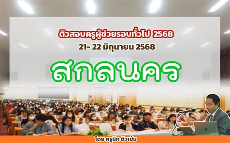 Powerpoint Hub แจกเทมเพลตใหม่ Powerpoint ปฏิทินปี 2020 พร้อมใช้งาน