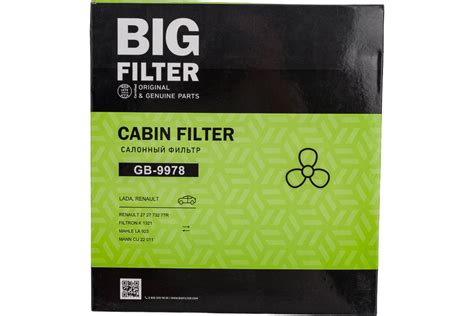 Фильтр салона Лада Vesta,X-Ray BIG FILTER GB9978 - выгодная цена ...