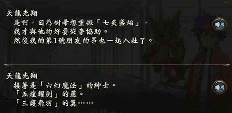 Karas 卡拉夏 On Twitter アニシャドfのシャドバ部名、繁体字版翻訳は全部四文字されて中二病感満々😂 T