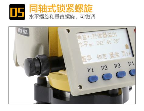 胜利仪器VICTOR全站仪 高精度免棱镜 400米工程测量 测绘 放样 全站仪器 VC872R 胜利仪器 中国代理通