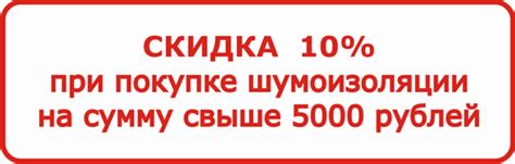 Сплэн 4 мм шумоизоляция купить в Череповце недорого | Киловатт-авто.