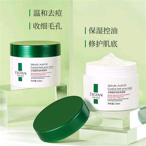 [120ml] Exgyan Salicylic Acid Oil Control Anti Acne Mask Shopee Singapore