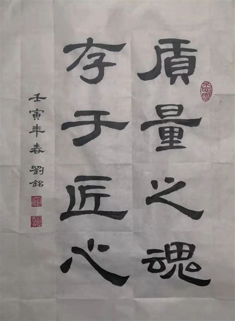 北京电子信息技师学院