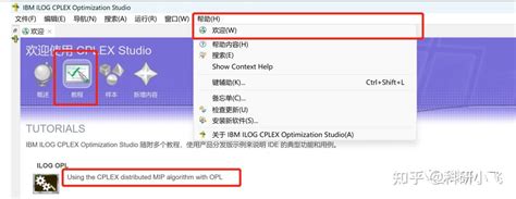 数模 CPLEX求解指派 背包 选址问题代码编写就是这么丝滑 知乎