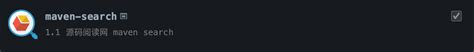 Idea插件之依赖快捷搜索【maven Search】idea Maven Search Csdn博客