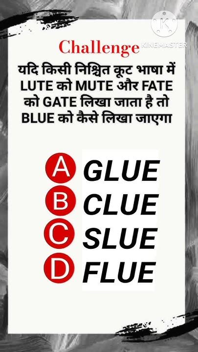 Coding Decoding Reasoning Tricks Reasoning Questions Codingdecodingtricks Shorts Youtube