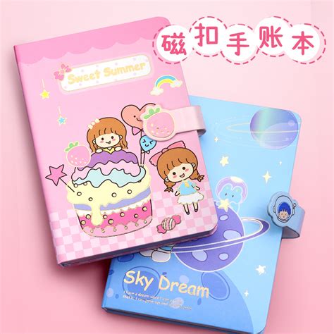 可爱女生手账本套装礼盒精致网红手帐本日记笔记本少女心手杖小学生礼物创意文具工具材料手帐全套素材大礼包虎窝淘