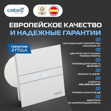 Вытяжной вентилятор CATA E100 GTH - купить по выгодной цене в интернет ...