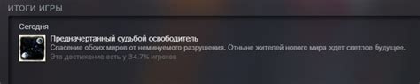 Я хочу вскрыть себе вены вилочкой из доширака последняя лока делалась