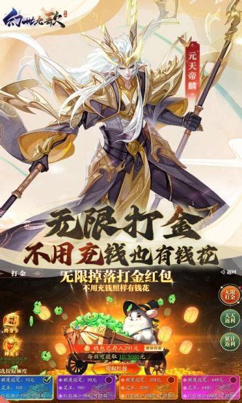 幻世九歌GM版 幻世九歌GM工具 幻世九歌破解版 幻世九歌高返打金服