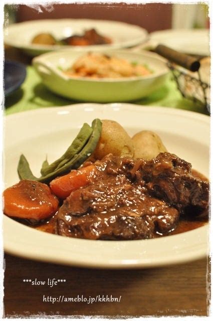 【牛すね肉の赤ワイン煮込み】 Slow Life