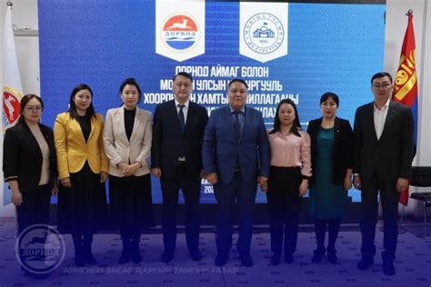 МУИС ийн Зүүн Бүсийн МУИС ийн Зүүн Бүсийн Сургууль