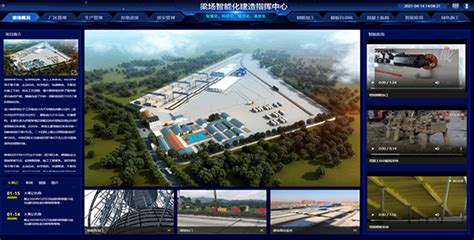 湖北省内首个智慧梁场投产在即 月产量可达180片 荆楚网