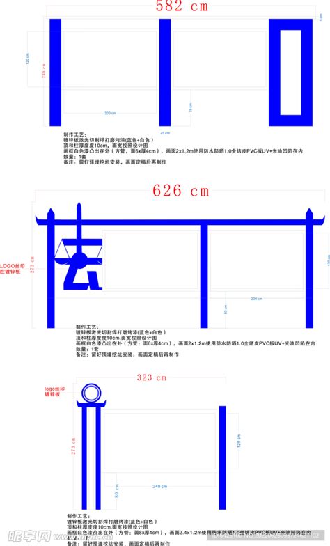 宣传栏设计图 广告设计 广告设计 设计图库 昵享网nipic Cn