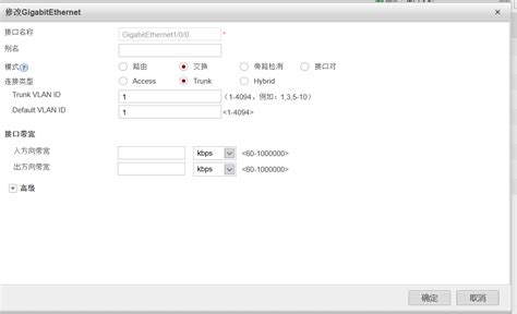 防火墙基础配置防火墙基本配置csdn Csdn博客
