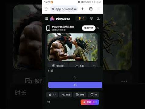 ai自动生成动画动态壁纸这次是盘古与盖娅东方创世大神盘古大帝与西方大地母神众神母盖娅加上中国唯一官方正统本土宗教道教至高神三清