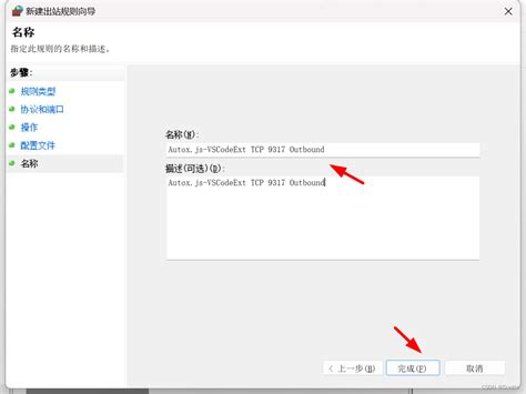 Autojs教程（autojs教程、autoxjs、autoxjs）笔记（五）环境搭建——5、autojs插件安装和使用（vscode插件）6、autojs手机端（模拟器端）和电脑端相互