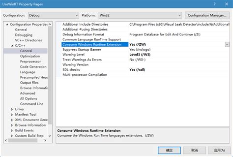 win32程序使用windows运行时api 小杰code