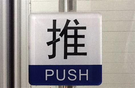 Push总结第一篇：app通知栏消息推送 知乎
